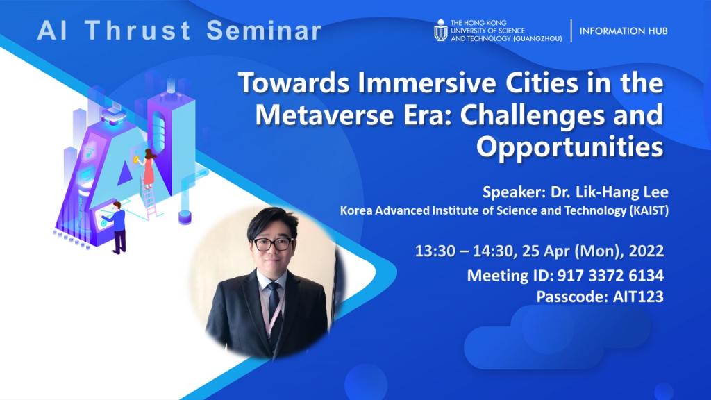 AI Thrust Seminar| Towards Immersive Cities in the Metaverse Era: Challenges and Opportunities ...